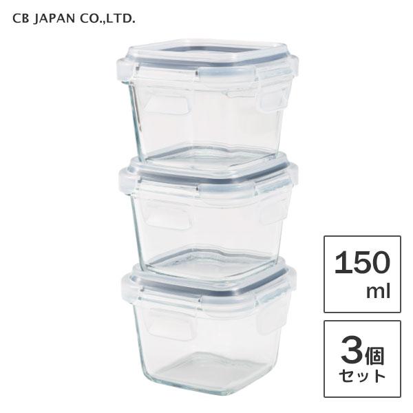 atomico 耐熱ガラスミニ保存容器3P (スクエア) 150ml シービージャパン アトミコ / 食洗機対応 電子レンジ オーブン 冷凍 食品 保存 容器 セット 作り置き 丸型 CB ...
