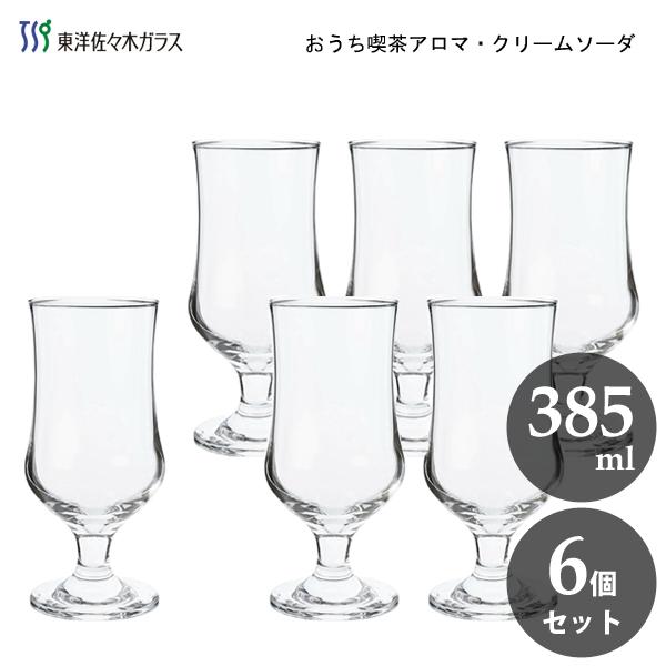 フロートグラス 385ml (6個セット) 東洋佐々木ガラス おうち喫茶 35002HS-JAN-P / 食洗機 クリームソーダ デザート グラス 食器 業務用 レトロ 純喫茶 かわいい ...
