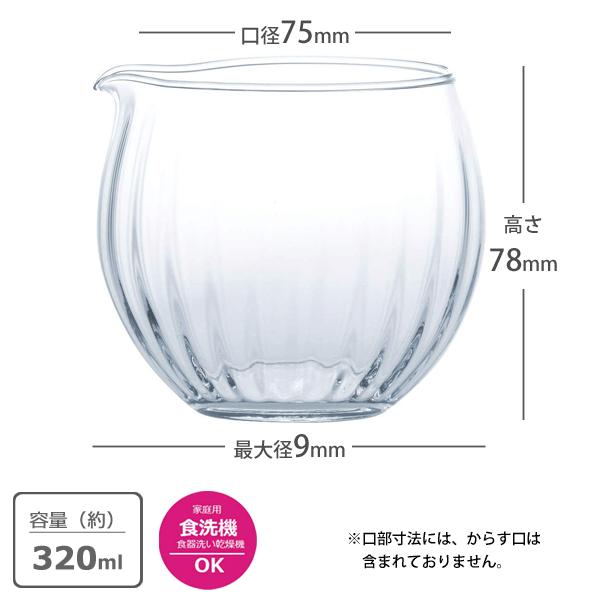 片口 320ml 東洋佐々木ガラス B-22120 / 日本製 冷酒 カラフェ 徳利 酒器 日本酒 ガラス 片口グラス クリア 贈り物 ギフト 業務用 プロユース ...