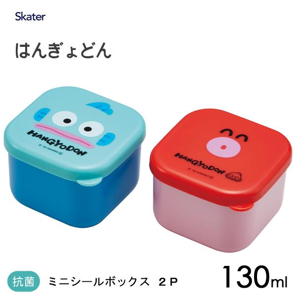 スケーター 抗菌 ミニシールボックス 2P はんぎょどん MO1WAG / 2個 容器 フルーツ ケース Sanrio サンリオ ブルー レッド ハンギョドン タコ さゆりちゃん : Y ...