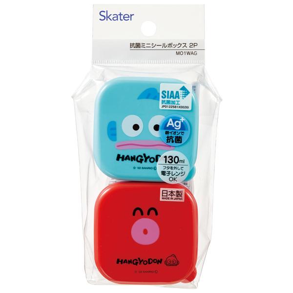 スケーター 抗菌 ミニシールボックス 2P はんぎょどん MO1WAG / 2個 容器 フルーツ ケース Sanrio サンリオ ブルー レッド ハンギョドン タコ さゆりちゃん : Y ...