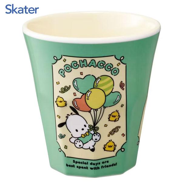 スケーター メラミンタンブラー 270ml ポチャッコ パーティB MTB2 / 食洗機対応 コップ カップ プラスチック 軽い サンリオ Sanrio かわいい グリーン 緑 : Y ...