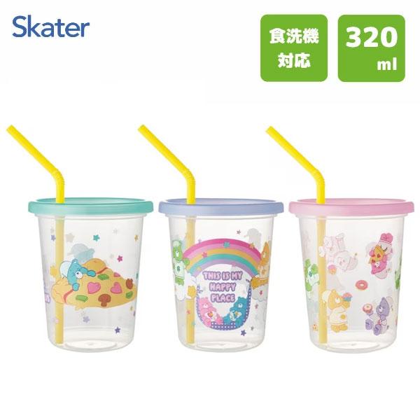 スケーター ストロー付タンブラー 320ml 3個セット パンどろぼう SIH3ST / 日本製 プラスコップ カップ キッズ 子供 絵本 ケイコ・柴田 食パン パン泥棒 : Y-NETS ...