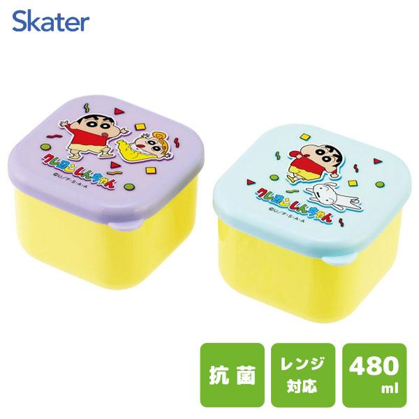 スケーター 抗菌 ミニシールボックス 2P クレヨンしんちゃん MO1WAG / 日本製 2個 保存容器 フルーツ ケース デザート 弁当 クレしん ひまわり シロ かわいい : Y-NETS ...