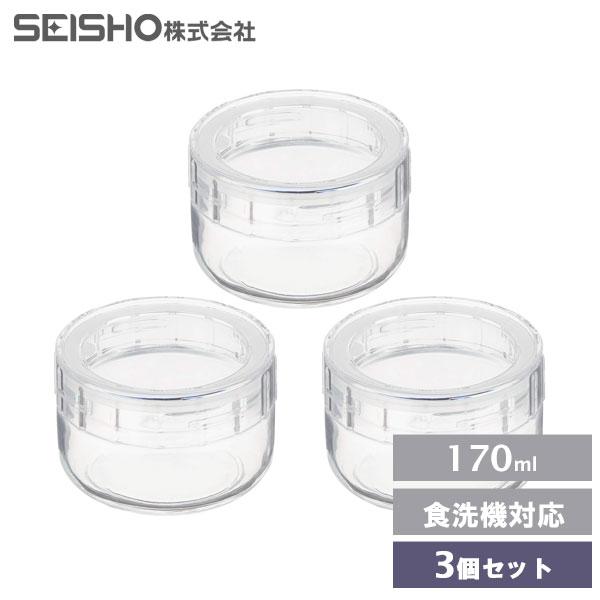 チャーミークリア・タフ TS3 170ml (3個セット) 星硝 / 日本製 食洗機対応 丸型 保存容器 キャニスター ガラス 調味料 コーヒー豆 茶葉 透明 クリア シンプル : Y ...