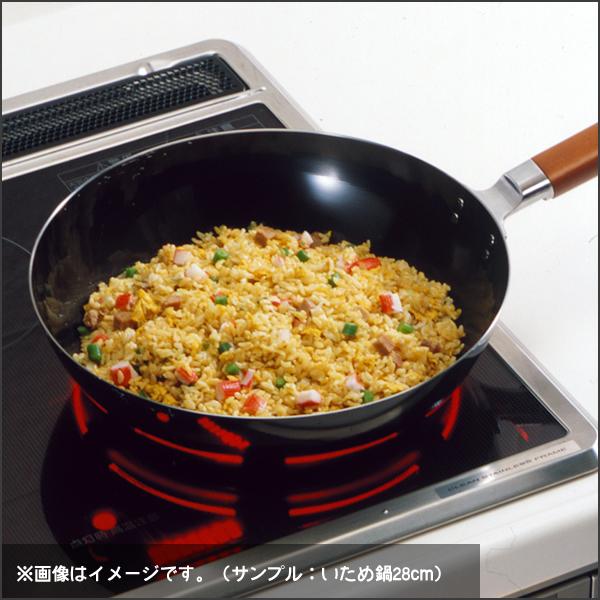 パール金属 深型フライパン 26cm 鉄製 厚板 200V対応 ブラゾン H パール金属 深型フライパン 26cm 鉄製 厚板 200V対応 ブラゾン H