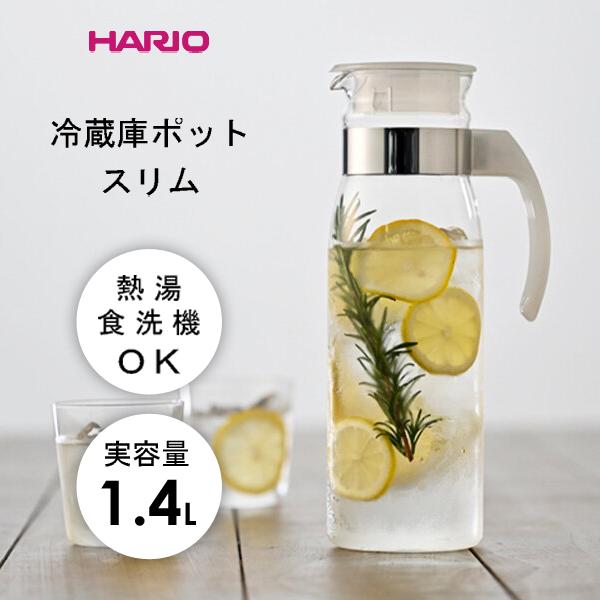HARIO 冷蔵庫ポットスリム B 1.4L ハリオ RPBN-14-TW / 日本製 食洗機対応 耐熱 熱湯可 麦茶ポット ピッチャー 冷水筒 クリア 透明 ガラス製 シンプル : Y ...