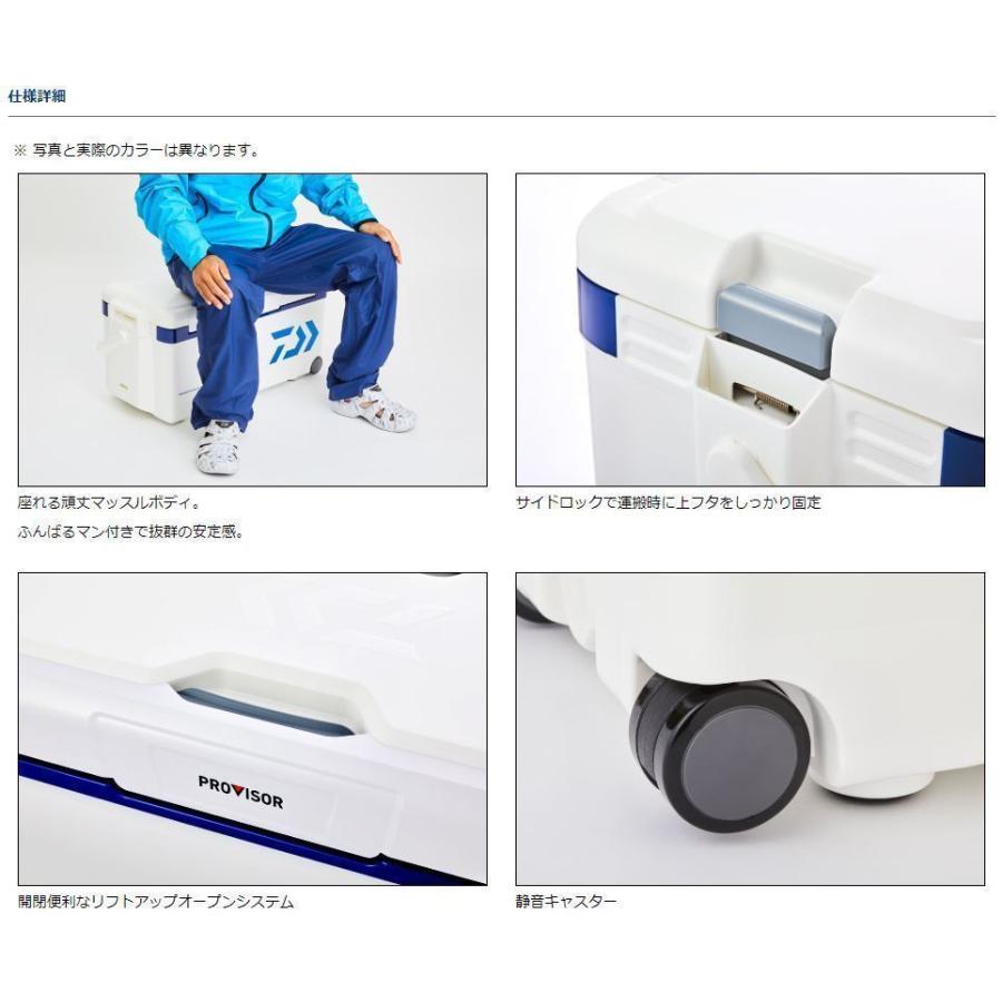 DAIWA（ダイワ） プロバイザートランクHD II S3500 ブルー クーラー