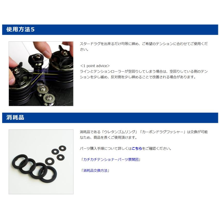 第一精工 カチカチテンショナー (333366) : 矢田屋ヤフー店 - 通販 - Yahoo!ショッピング