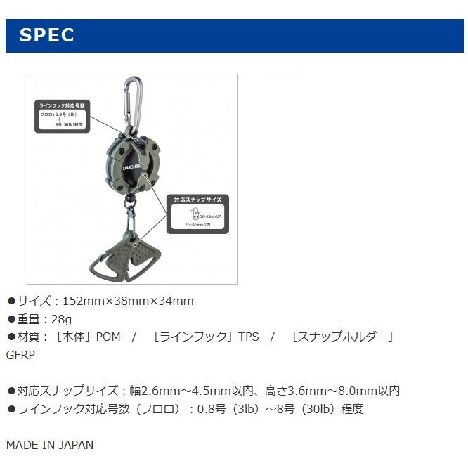 マルキュー 第一精工 MC スナップキャッチャー ブラック (3335)55 : 矢田屋ヤフー店 - 通販 - Yahoo!ショッピング