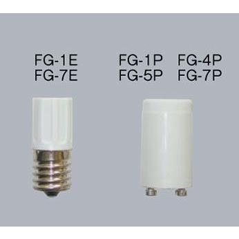 FG-1E 三菱電機照明点灯管 E17口金 FG1E : やえでん - 通販 - Yahoo!ショッピング