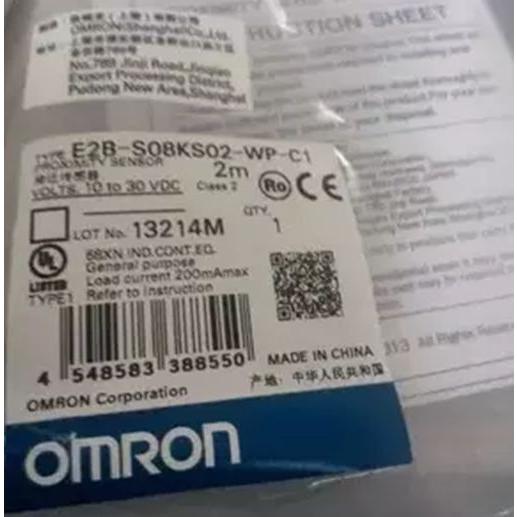 オムロン E2B-S08KS02-WP-C1 Omron : 八重洲堂 Yahoo!店 - 通販 - Yahoo!ショッピング