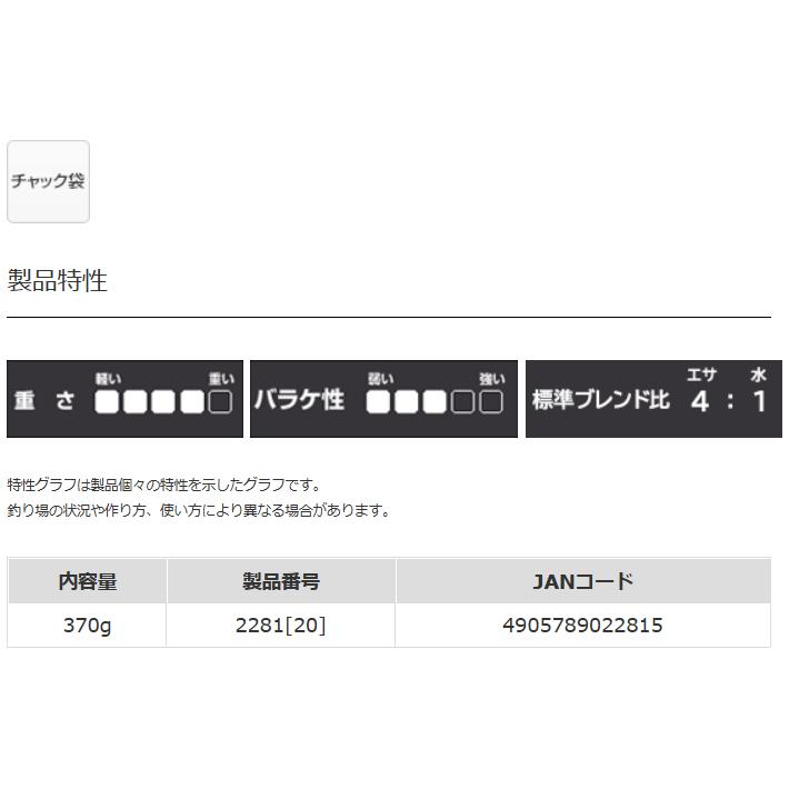【マルキユー】セットアップ SET UP : フォーカス ヤフー店 - 通販 - Yahoo!ショッピング