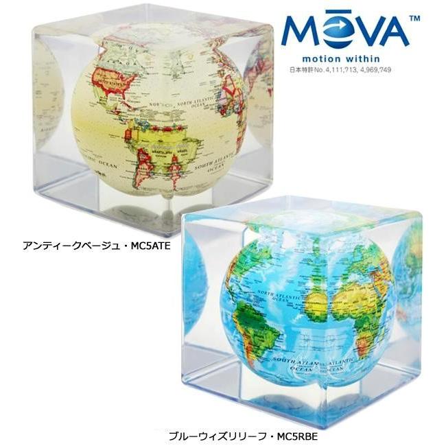 電源不要 ゆっくり回る不思議なエコ地球儀 MOVA Cube グローブ 12.7cm アンティークベージュ MC5ATE/MC5RBE ...