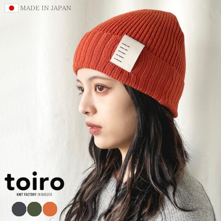 toiro エディターズ・マスク A/W 秋冬 日本製 フリーサイズ ユニセックス メンズ レディース 目出し帽 ニットキャップ ウール 100％ 五泉ニット : PRODIGAL(プロディ ...