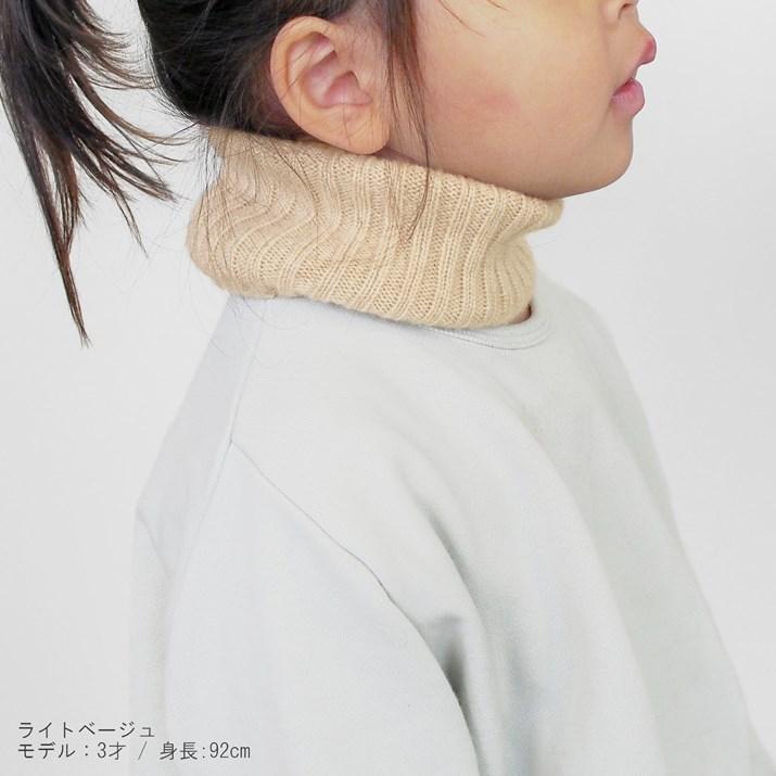 PRODIGAL カシミヤ100% ネックウォーマーキッズ ニット PRODIGAL カシミヤ100% ネックウォーマーキッズ ニット