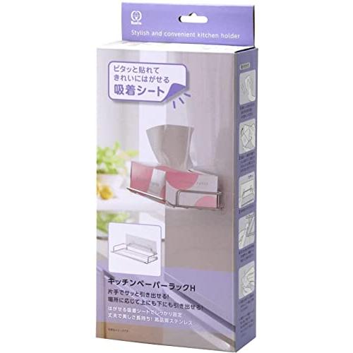 クリタック ティッシュ キッチンペーパーホルダー 粘着タイプ KH-5068 : 土佐丸 - 通販 - Yahoo!ショッピング