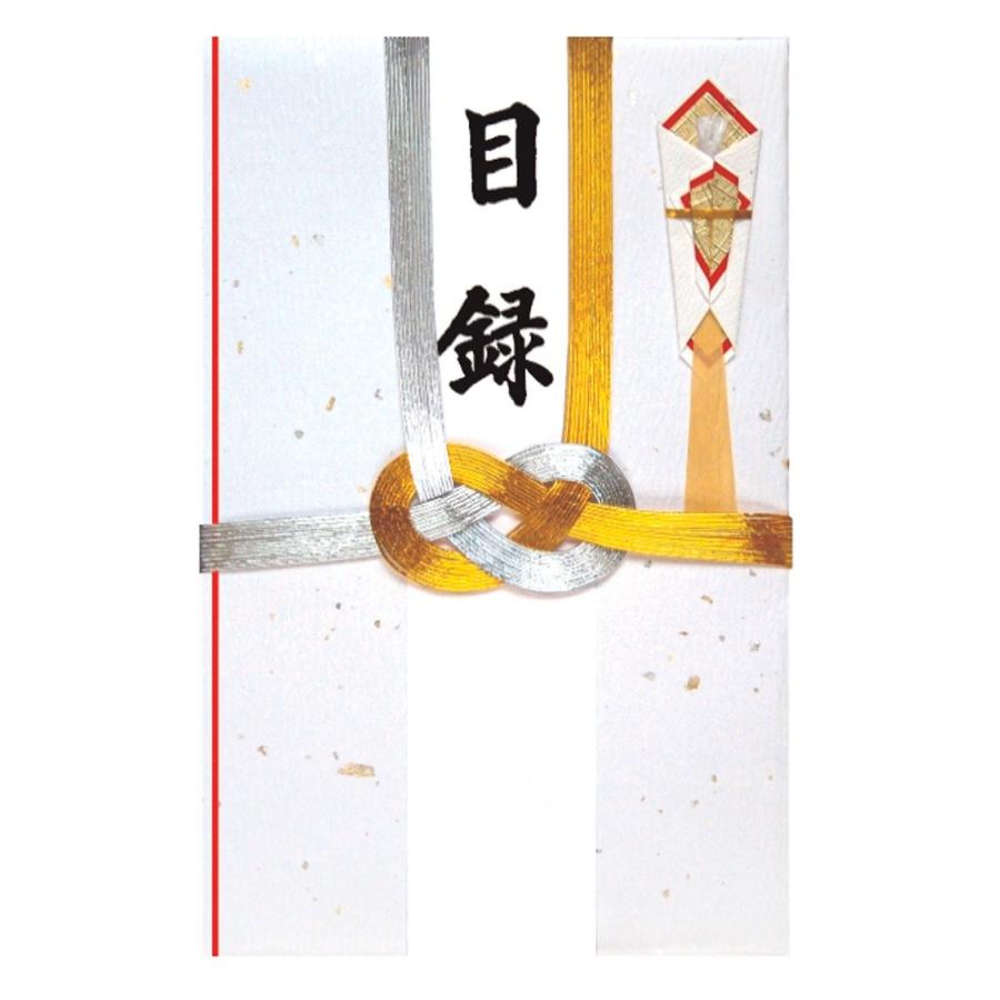 赤城 祝儀袋 目録 金銀 ユ60059 : 土佐丸 - 通販 - Yahoo!ショッピング
