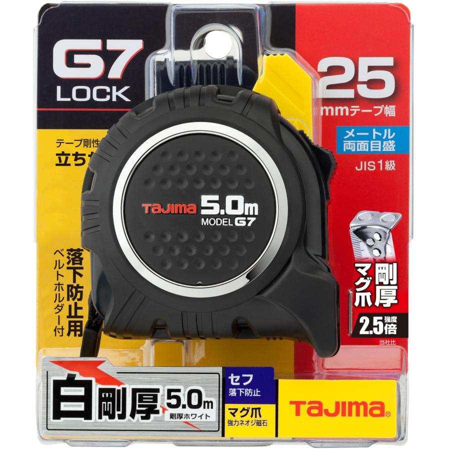 タジマ(Tajima) コンベックス 5m×25mm セフG7ロックマグ爪25 SFG7LM2550 : 土佐丸 - 通販 - Yahoo!ショッピング