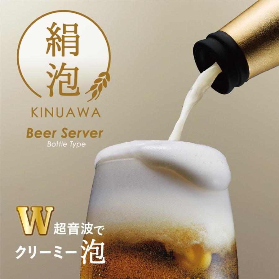ドウシシャ ビアサーバー 絹泡 ビンタイプ 缶ビール用 ダブル超音波式 ゴールド DKB-18GD : s-b07b7jcc91-20231218 : 土佐丸 - 通販 - Yahoo!ショッピング