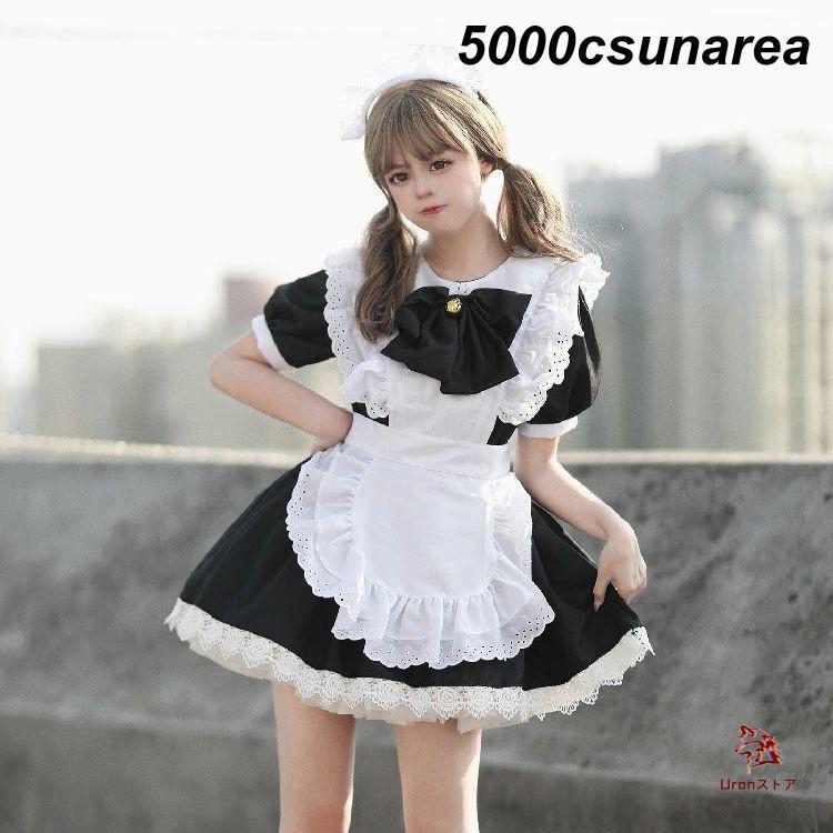 衣装 メイド服 可愛い 制服 大きいサイズ 大人 レディース 男性用 男女共用 女性 エプロン カチューシャ 半袖 シンプル 仮装 コスチューム : ヤホストア - 通販 - Yahoo!ショッピング