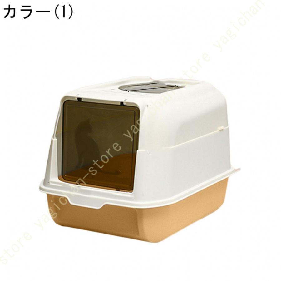 キャットトイレ 猫 トイレ 本体 扉付き 猫トイレ 本体 猫用快適 キャットトイレ 猫 トイレ カバー付き 扉付き フタ付き 臭い抑える ツードア猫トイレ 本体 : 254-h20-1jur ...