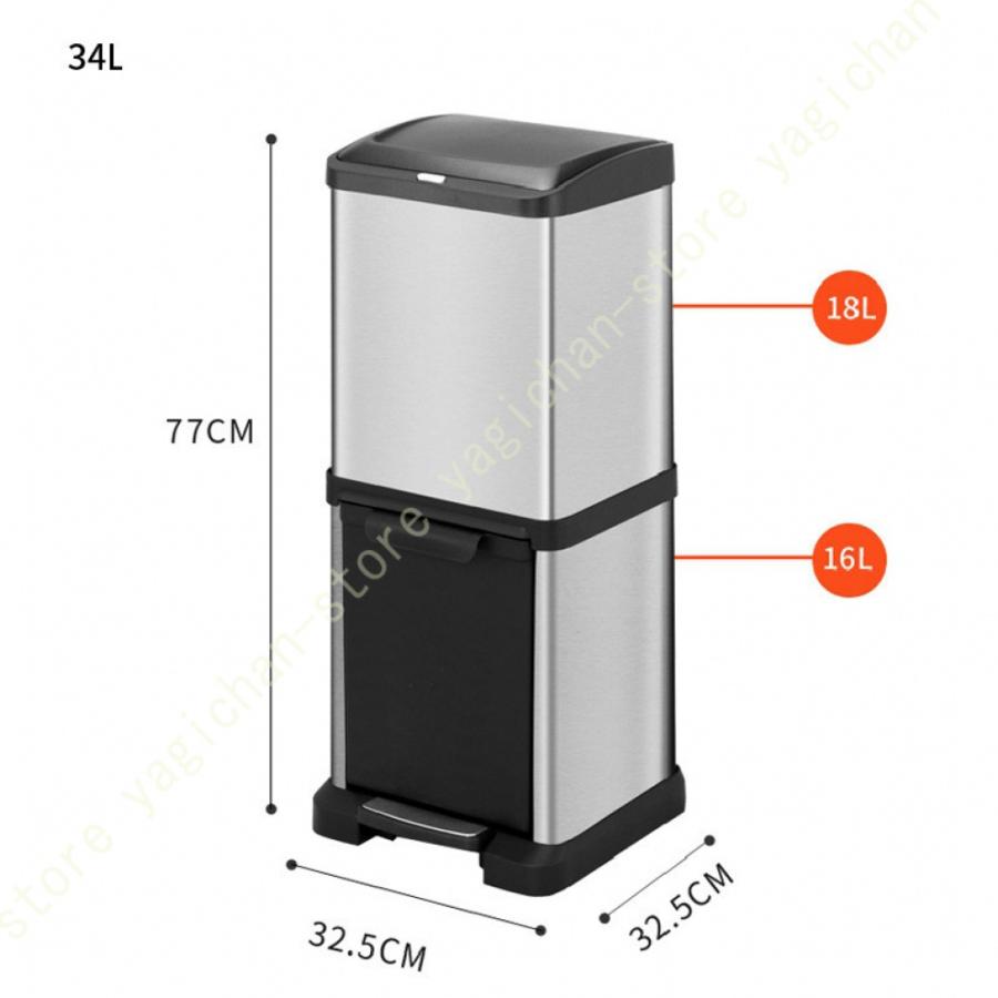 分別ゴミ箱 ステンレス ペダルオープン 分別できる ゴミ箱32L 34L ダルトン ごみ箱 トラッシュボックス ダストボックス 分別 シルバー 銀 ペダル : やぎ - 通販 - Yahoo ...