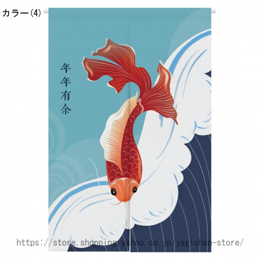 のれん 暖簾 間仕切り 目隠し 防炎 ロングサイズ おしゃれ フクロウ 和風 防炎福ろう ブルー 約幅82cm×丈150cm 玄関 ドアカーテン キッチン リビング 飲食店 : やぎ - 通販 ...