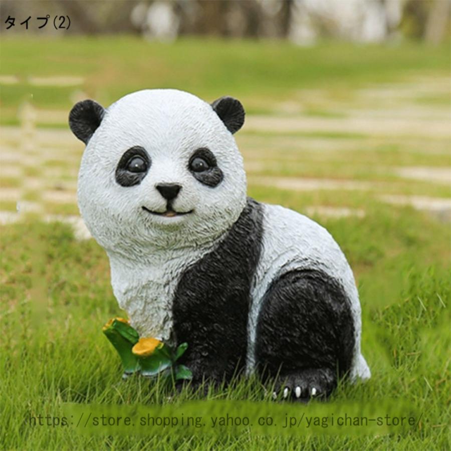 LxRx9 オーナメント パンダ かわいい 癒される ガーデン雑貨 マスコット 店舗 池 園庭 野外 芝生 装飾 屋外用彫像 庭の置物 アニマル ガーデニング雑貨 : tvd-ebt ...