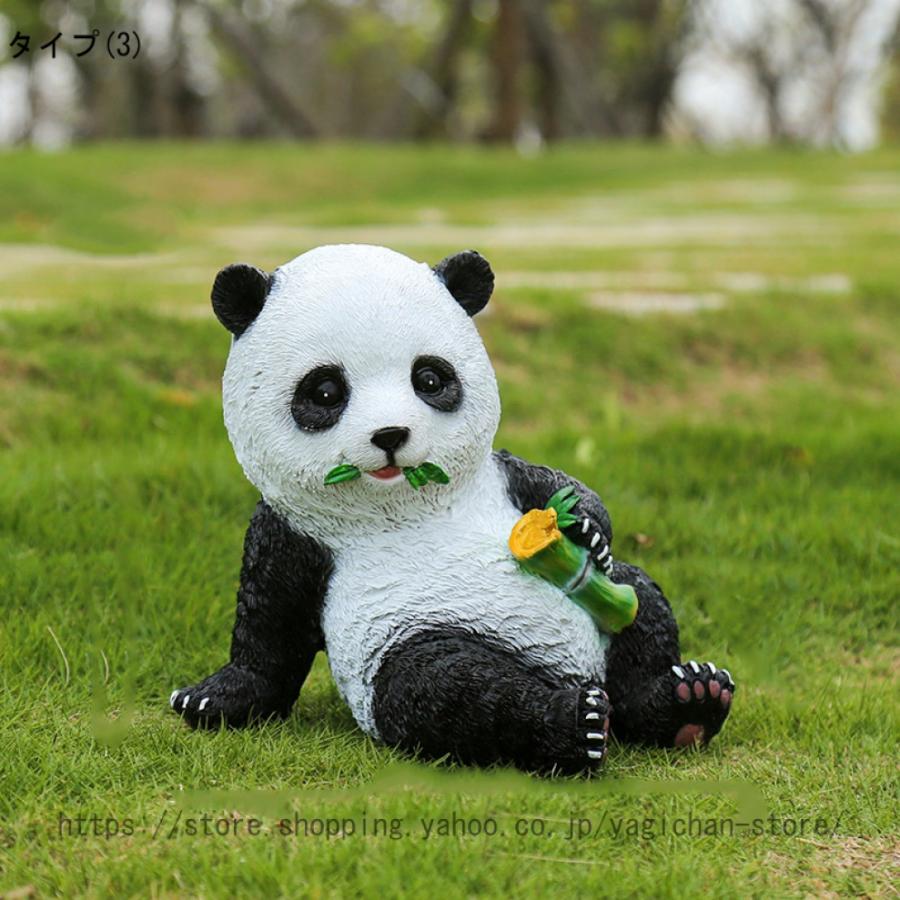 LxRx9 オーナメント パンダ かわいい 癒される ガーデン雑貨 マスコット 店舗 池 園庭 野外 芝生 装飾 屋外用彫像 庭の置物 アニマル ガーデニング雑貨 :tvD-ebt ...