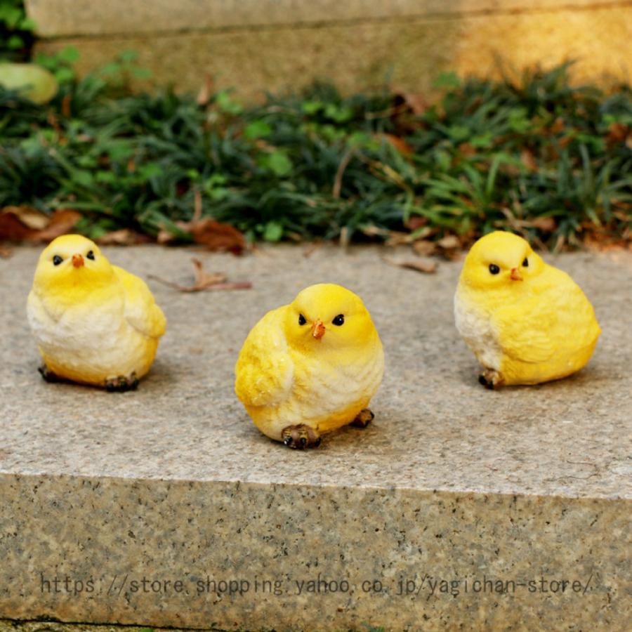 LxRx9 かわいいひよこ置物 3個セット 置物 オーナメント ガーデニング オブジェ ガーデニング ガーデンオブジェ 屋外装飾 心癒し 動物モデル おもしろグッズ :tvD-ebt ...