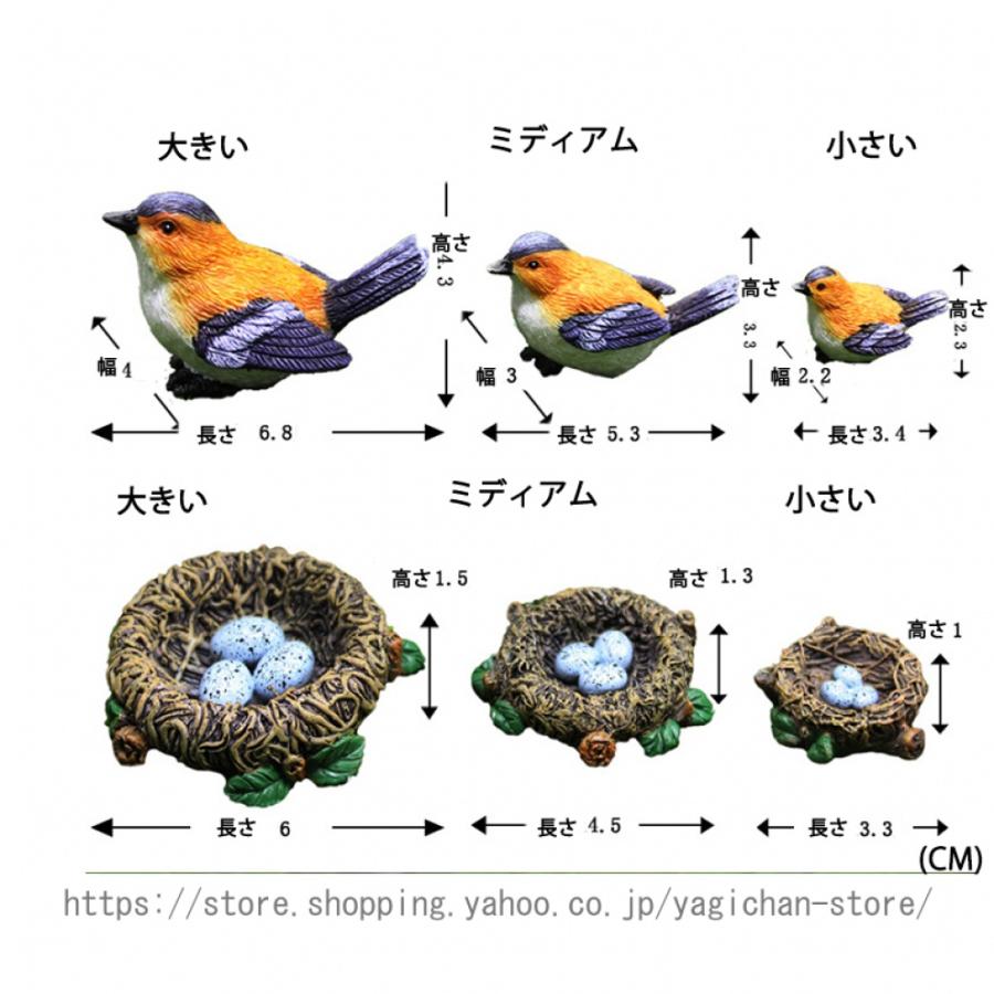 LxRx9 小鳥の置物 とりの置物 プレゼント リアル ディスプレィ アニマルオブジェ グッズ ガーデニンググッズ 庭の置物 愛らしい 本物そっくり 置き物 とり :tvD-ebt ...