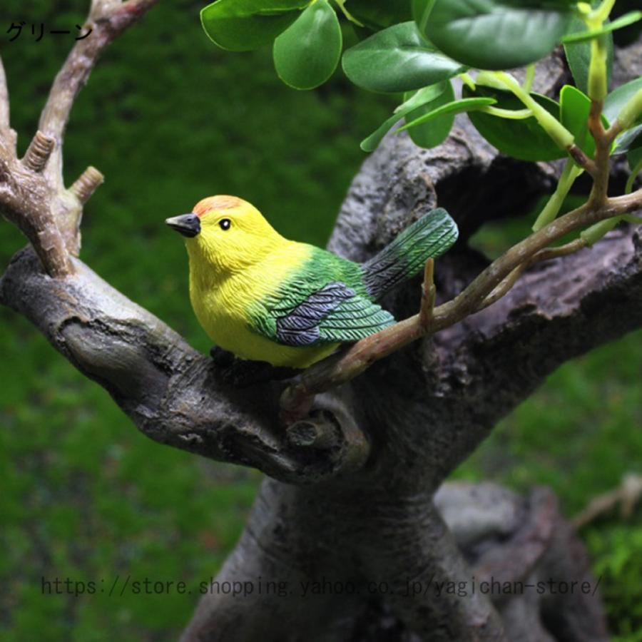 LxRx9 小鳥の置物 とりの置物 プレゼント リアル ディスプレィ アニマルオブジェ グッズ ガーデニンググッズ 庭の置物 愛らしい 本物そっくり 置き物 とり : やぎ - 通販 ...