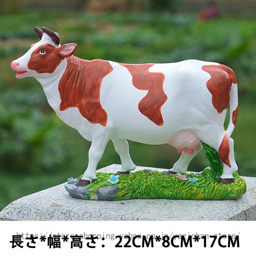 アニマルの置物 オブジェ ガーデンオーナメント 寄せ植えオーナメント 樹脂 乳牛 ウシ ガーデンオブジェ ガーデニング オーナメント インテリア 盆栽装飾 : tvd-ebt-haduz8 ...