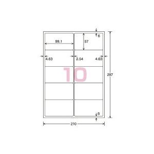 コクヨ モノクロレーザー用紙ラベル A4 20枚入 10面カット (LBP-7173N) : 八木株式会社ヤフーショッピング店 - 通販 - Yahoo!ショッピング