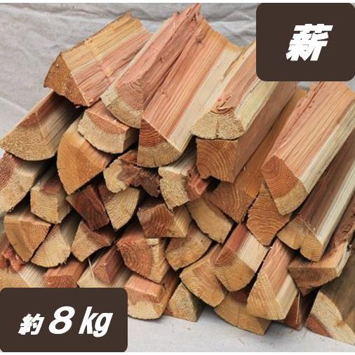 薪 針葉樹（杉） 乾燥済 長さ約30cm 約8kg 約2束 : b25lg2mksg : マウントバーバー弥兵衛 - 通販 - Yahoo!ショッピング