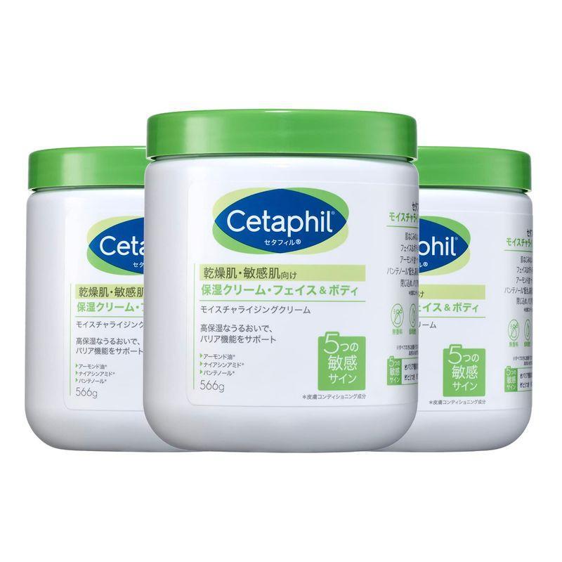 【3個セット】ボディクリーム 大容量 セタフィル モイスチャライジングクリーム 566g ( 保湿クリーム ) 敏感肌 乾燥肌 フェイス ...