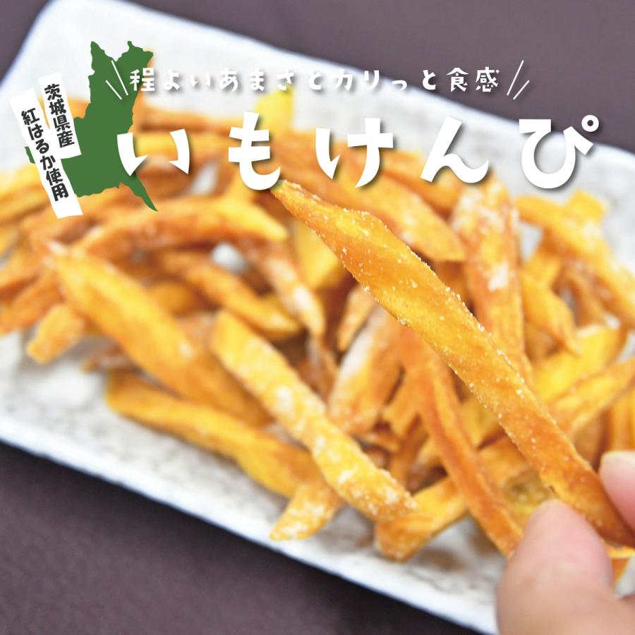 芋けんぴ 150gx2袋 茨城県産 紅はるか さつまいも : imokenpi2p : やきいも専門店あづまや - 通販 - Yahoo!ショッピング