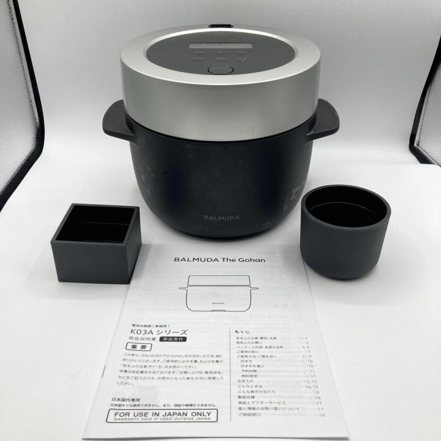 バルミューダ ザ ゴハン 3合炊き電気炊飯器 BALMUDA The Gohan K03A-BK : 663320328147193856 : エイトセール - 通販 - Yahoo!ショッピング