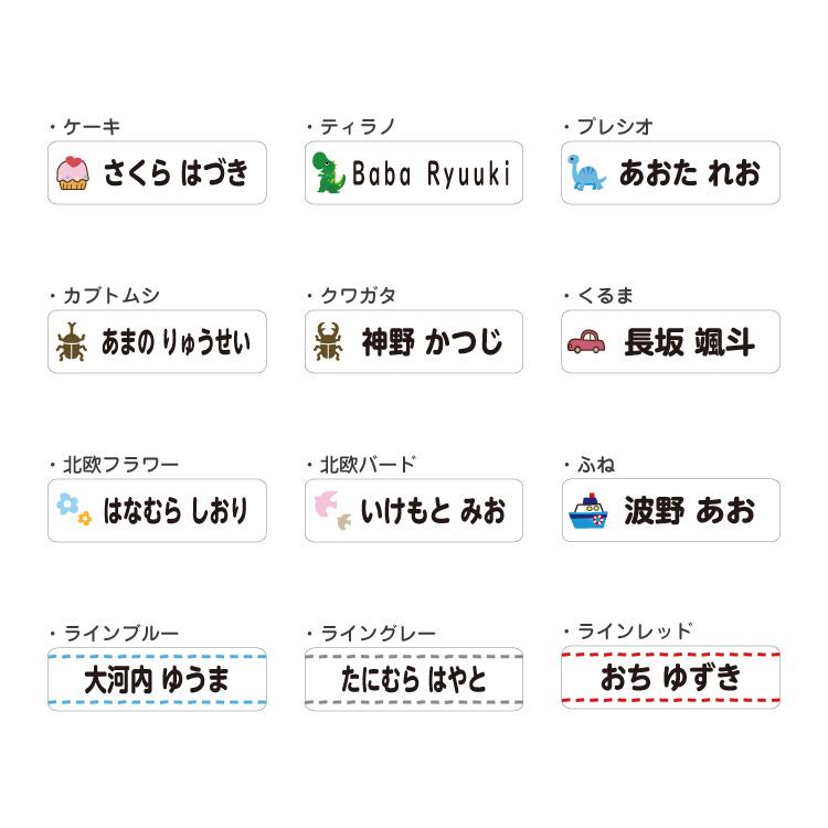 算数セット お名前シール 透明 クリア 名前シール おはじき 入学@ : やくだち - 通販 - Yahoo!ショッピング