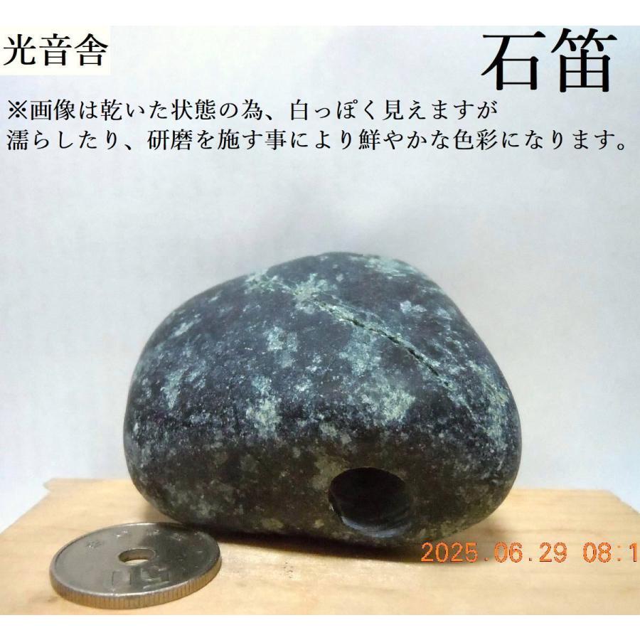 【薬石苑】宮崎ひすい海岸の石笛・岩笛・緑色 114g : 糸魚川翡翠姫川薬石専門店 薬石苑 - 通販 - Yahoo!ショッピング