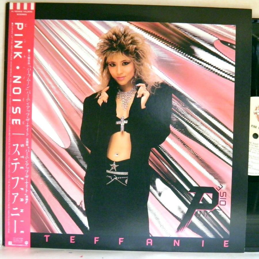 【検聴合格】1986年・美盤！美ジャケット・帯付き・ステファニー STEFFANIE 「ピンク・ノイズ PINK NOISE」【LP】 :sthua:糸魚川翡翠姫川薬石専門店 薬石苑 - 通販 ...