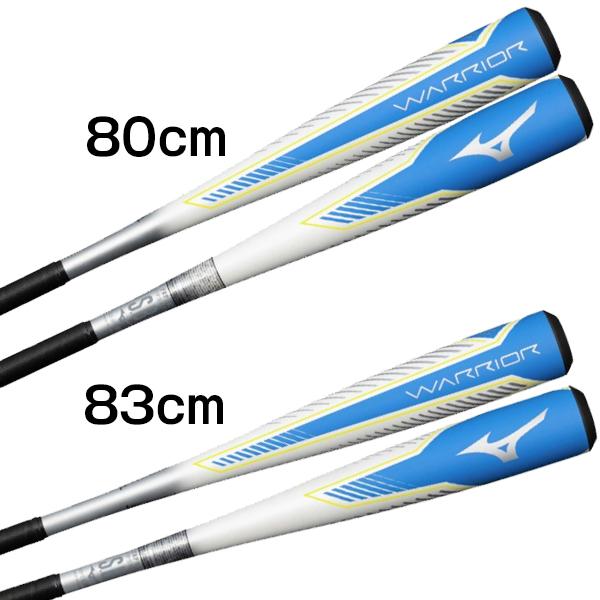MIZUNO ミズノ 野球 バット 小学生軟式 ジュニア軟式 ウォリアー トップ FRP製 80cm 平均580g／83cm 平均670g ホワイト ジュニア 1CJFY13880 ...