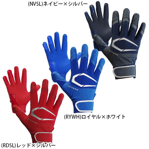 カッターズ バッティング手袋 バッティンググローブ プライムヒーロー 3．0（定番モデル）B353 : b353 : 野球一筋 Yahoo!店 - 通販 - Yahoo!ショッピング
