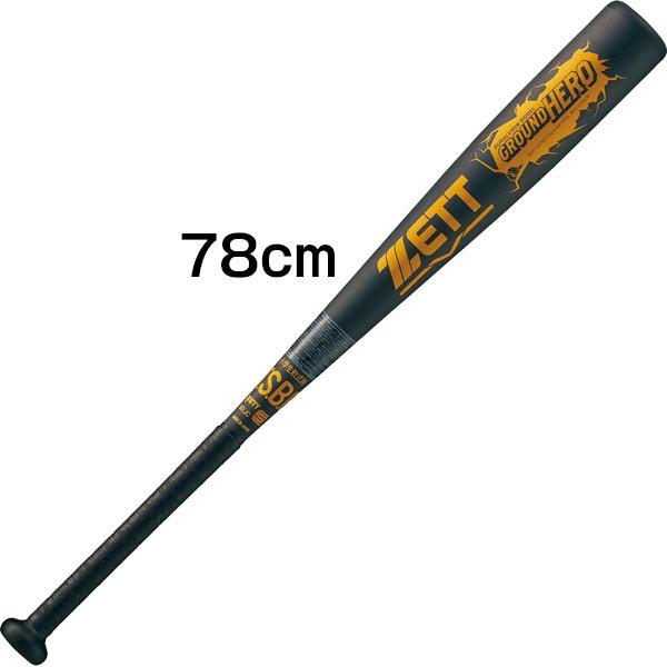 ゼット ZETT 野球 バット ジュニア 少年軟式 76cm 78cm 超々ジュラルミン アルミ グランドヒーロー ミドル BAT74576C／BAT74578C : 野球一筋 Yahoo!店 ...