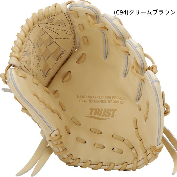 ザナックス ZANAX 野球 軟式 グローブ グラブ 投手 ピッチャー サイズ12 トラスト BRG24PM1T : 野球一筋 Yahoo!店 - 通販 - Yahoo!ショッピング