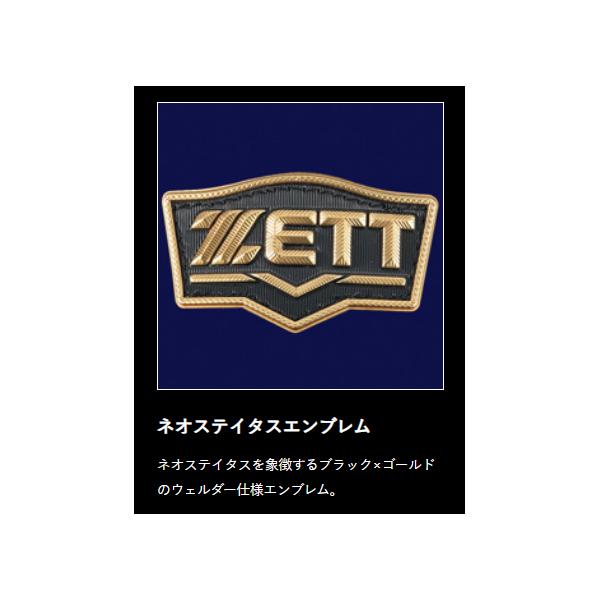 ゼット 送料無料 野球 軟式 グローブ グラブ 外野 サイズ8 ゼット 送料無料 野球 軟式 グローブ グラブ 外野 サイズ8