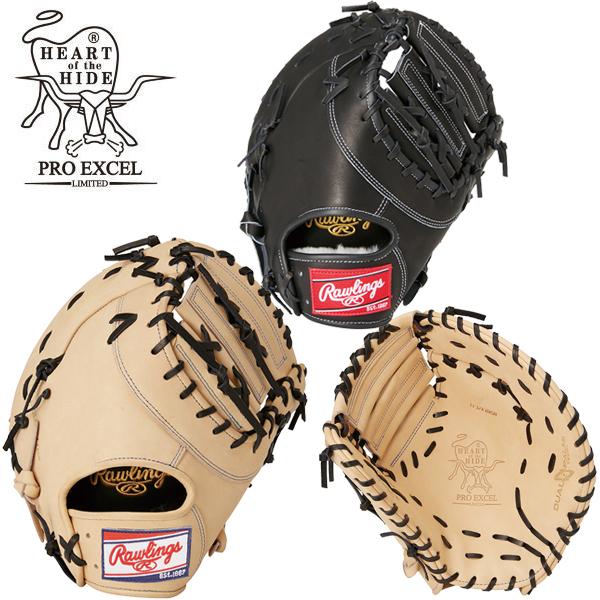 Rawlings NEW 送料無料 ローリングス 野球 軟式 グラブ ファーストミット 右投げ HOH PRO EXCEL 11．75インチ GR5HEM53 : 野球一筋 Yahoo!店 ...