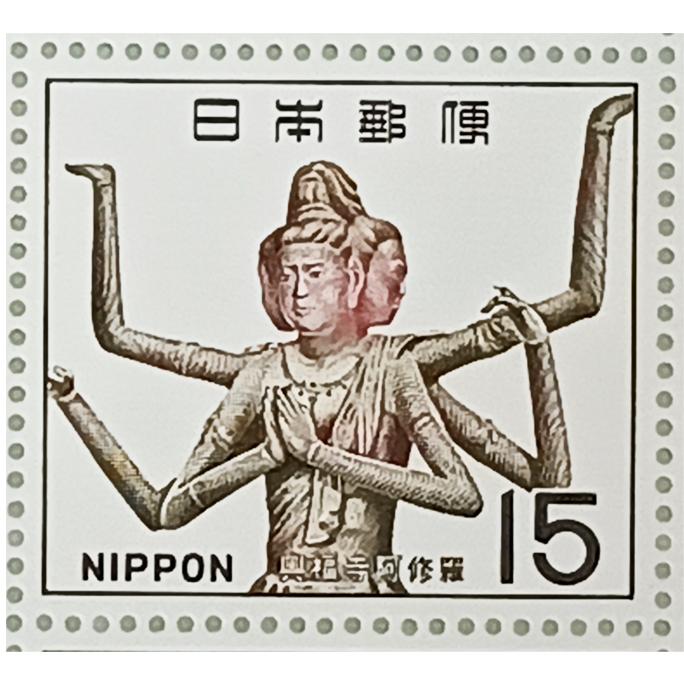 無くなり次第終了 記念切手 大蔵省印刷局製造 第1次国宝シリーズ 奈良時代 阿修羅像 15円×20 1シート 宝の山やコーナー : 野球一筋 Yahoo!店 - 通販 - Yahoo!ショッピング