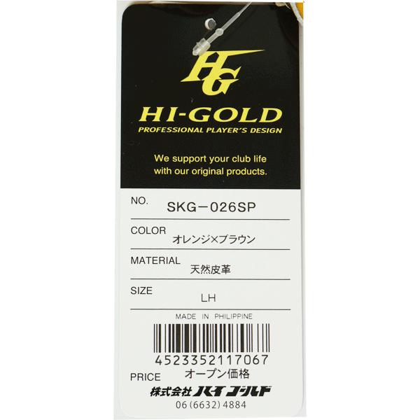 HI-GOLD 高校野球対応 ハイゴールド HI−GOLD 野球 硬式 HI-GOLD 高校野球対応 ハイゴールド HI−GOLD 野球 硬式